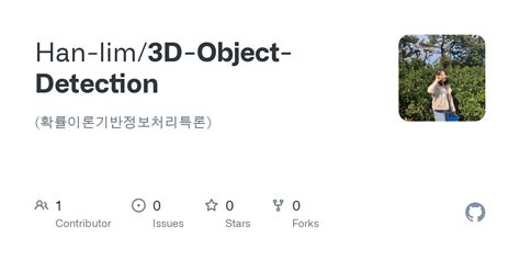 Github Han Lim 3d Object Detection 확률이론기반정보처리특론