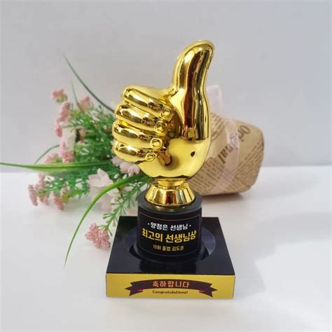 👉실제 출고건입니다 졸업을 앞두고 선생님께 드리려고 어린이집유치원생일선물답례품 선물포장 픽셀크루