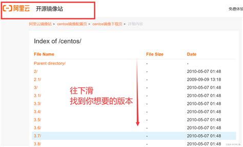 centos 7镜像（iso）下载图文教程（超详细） centos7下载 csdn博客