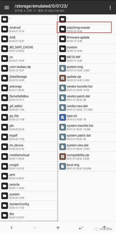 安卓img解包工具 [超详细教程]无需root手机端解包rom镜像文件！ csdn博客