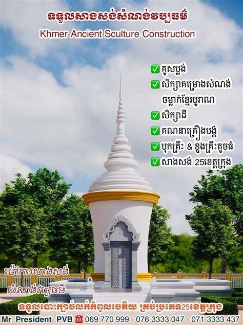 Heaven Home Stay Heaven Home Stay សាងសង់ សំណង់វប្បធម៌
