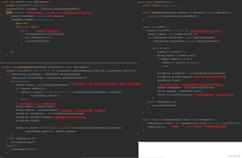 2023 9 8 基于传输层协议 udp 和 tcp 编写网络通信程序 idea接收udp协议 csdn博客