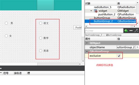 qt学习笔记6 csdn博客