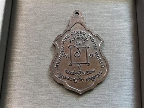 หลวงพ่อแดงวัดเขาบันไดอิฐ พิมพ์อาร์มใหญ่ปี2537 Ennxo