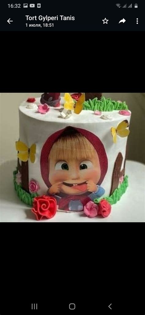 Pin De Torter Kalabok Xmorexeni Artad En ետ