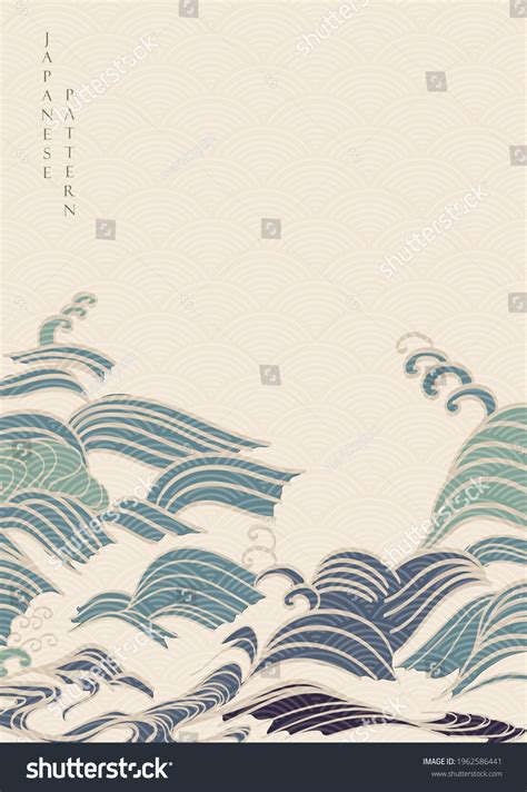 Japanese Hand Draw Wave Background Geometric Stock Vector Royalty Free