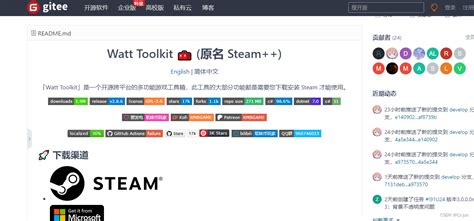 github访问不了？一种一劳永逸的解决方法！！ github进不去 csdn博客
