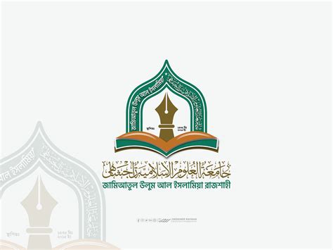 Islamic Education Logo Design On Behance