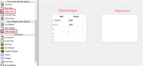 【qss样式表 ⑯】：qtableview、qtablewidget控件样式 Qtablewidget Qss Csdn博客