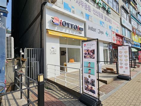 간판 포트폴리오 하라 Sign Ad