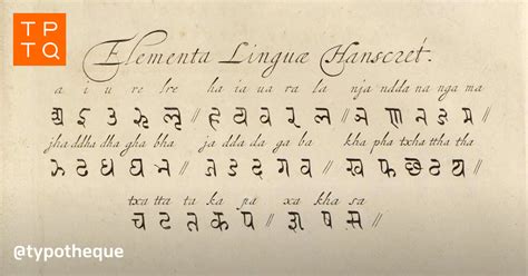 Typotheque The History Of The Devanagari Script And Survey Of Its