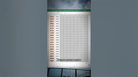 教你制作打勾打叉表格，职场必备技能 表格美化 打勾打叉 Excel教程 办公神器 实用技巧 Excel Shorts Youtube