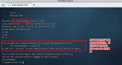 【linux】如何修改linux的时区，正确同步linux系统的北京时间 linux 修改时区 csdn博客