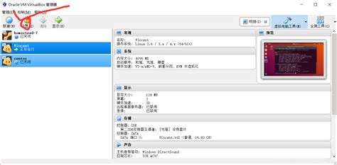 解决使用xshell来连接virtualbox本地虚拟机ubuntu，并且能够上网。vituralbox连接xshell Wifi Csdn博客