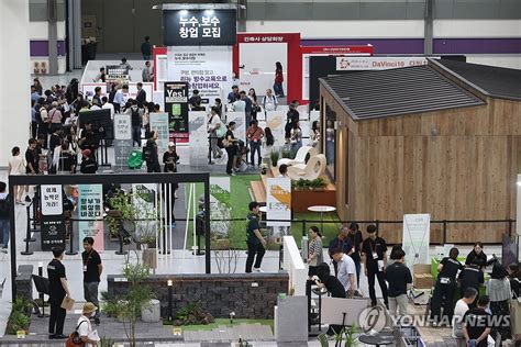 건축박람회 코리아빌드위크 연합뉴스