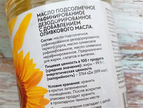 Масло подсолнечное Семейные секреты с добавлением оливкового масла