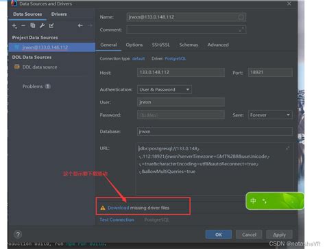 在idea中用database连数据库以及更新数据库，附图idea更换数据库 Csdn博客