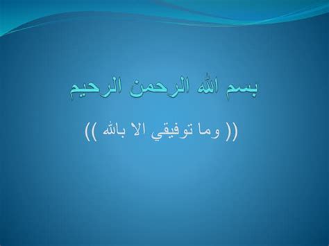 Lecture Weka Of Data Mining Algorithms Yaser Issam Hamodi Aljanabipptx