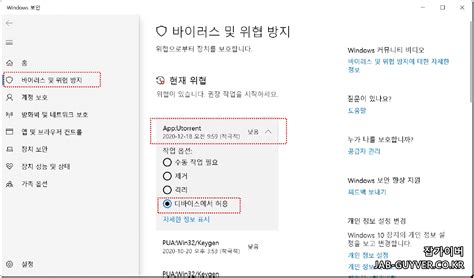 지정한 장치 경로 또는 파일에 액세스할 수 없습니다 윈도우 설치 실행오류