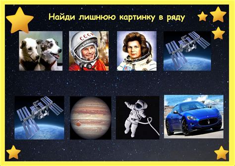 Лэпбук космос для дошкольников - Zefirka.club фото и картинки