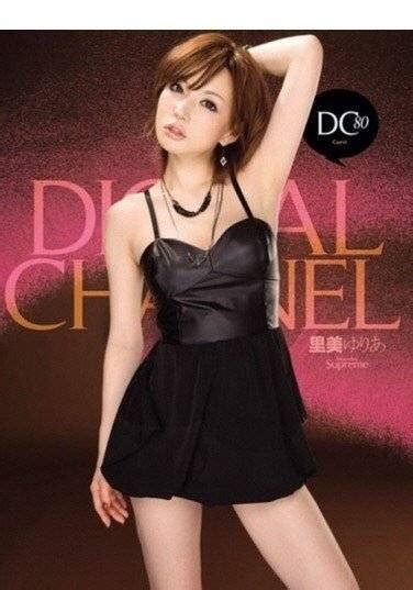 Yuria Satomi 里美ゆりあ Picture Gallery HanCinema The Korean Movie and Drama Database