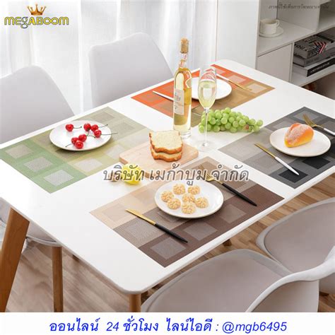 แผ่นรองจาน ที่รองจาน เสื่อรองจาน แผ่นรองจานพลาสติก ราคาถูก แบบ ลวดลาย แผ่นรองจาน ทั้งหมด