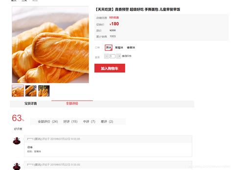 Springboot控制层传递参数为非必填值的处理办法spring Stirng 字符串设置非必填 Csdn博客