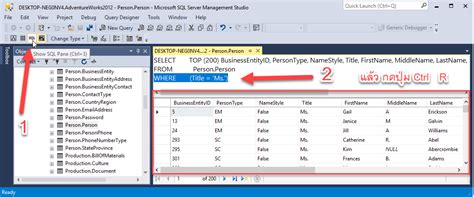 เกษม กมลชัยพิสิฐ Sql Server Edit Top 200 Rows How To Edit Data In
