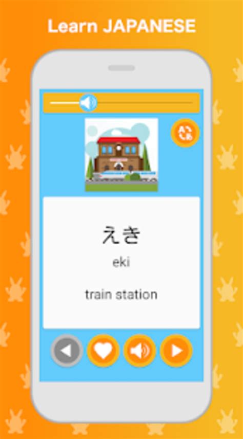 Learn Japanese Language Grammar Learning Apk สำหรับ Android ดาวน์โหลด