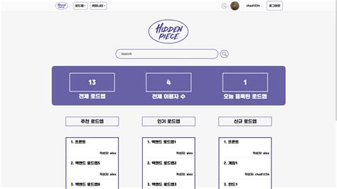 GitHub Likelion Backend Th Final Project Team