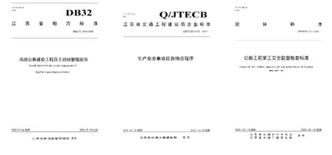 集团新闻