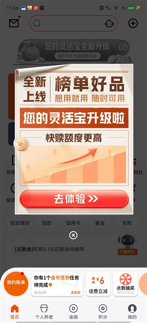 花瓣灵感详情页 花瓣网