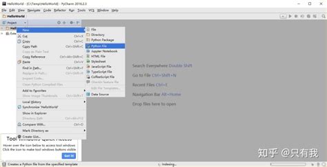 五分钟教会你如何编写保存与运行 Python 程序 知乎 五分钟教会你如何编写保存与运行 Python 程序 知乎