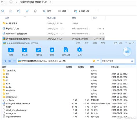 基于djangovuevue大学生成绩管理系统【开题报告程序论文】 计算机毕设 Csdn博客