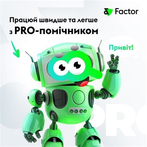 Початок відпустки вихідний день можна чи ні • Factoracademy