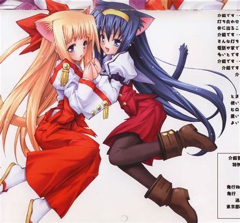 Kannazuki No Miko Danbooru