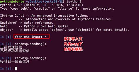 爆肝六万字整理的python基础,快速入门python的首选 Csdn博客 爆肝六万字整理的python基础,快速入门python的首选 Csdn博客