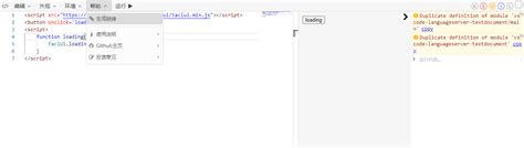GitHub theajack jsbox JS online runtime sandbox JS在线运行环境在线IDE