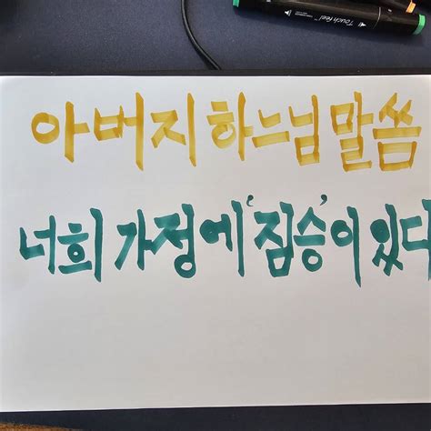 Post From 금성에서 온 남자 슈카이브