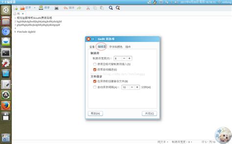 Linux 设置gedit文本编辑器 字体颜色、显示行号、插件、制表符等文本编辑器getedit Csdn博客 Linux 设置gedit文本编辑器 字体颜色、显示行号、插件、制表符等文本编辑器getedit Csdn博客