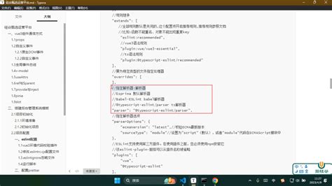 硅谷甄选配置eslintnfigjs Csdn博客 硅谷甄选配置eslintnfigjs Csdn博客