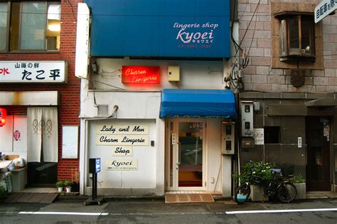 Best Tokyo Sex Shops Time Out Tokyo