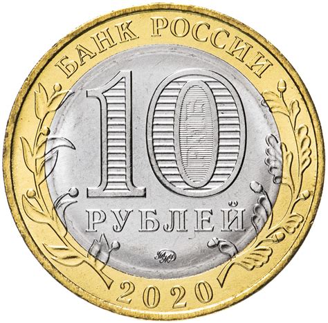 10 Р Картинка – Telegraph