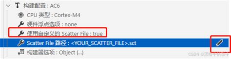 Vs Code调用ac6工具链调试国产芯片vscode Ac6 Csdn博客 Vs Code调用ac6工具链调试国产芯片vscode Ac6 Csdn博客