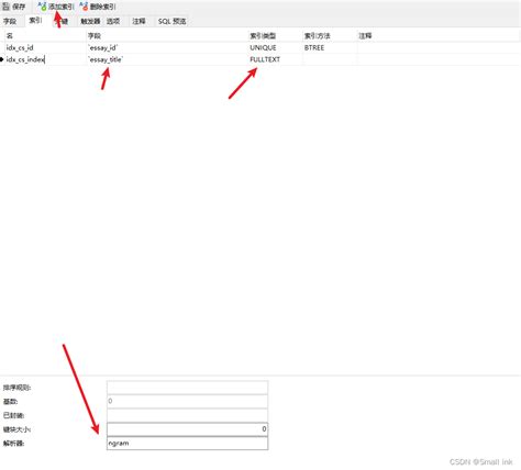 mysql全文检索临时代替es实现快速搜索 不使用es如何进行全文检索 csdn博客
