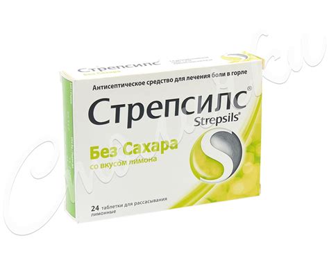Стрепсилс Лимон без сахара таблетки для рассасывания №24 купить в ...