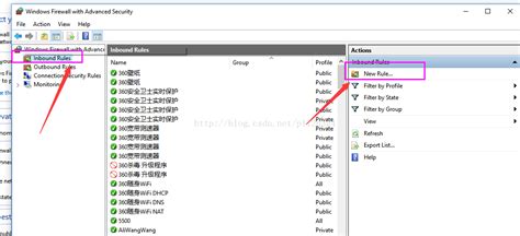 配置端口入站规则 源码巴士