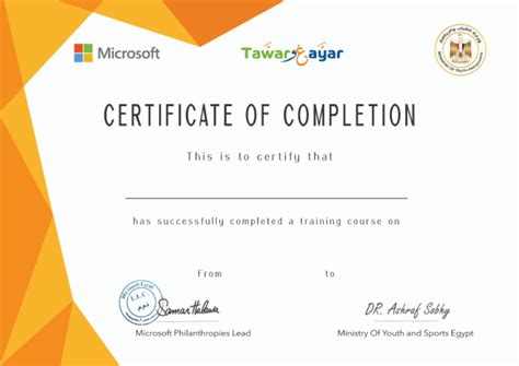 Microsoft Certificate Pdf