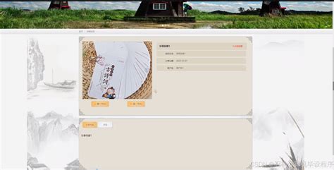 开题flask框架基于web的诗词信息管理平台（程序论文python）大数据诗词检索 Flask Csdn博客