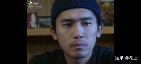 请问这是梁朝伟哪个电影。 知乎